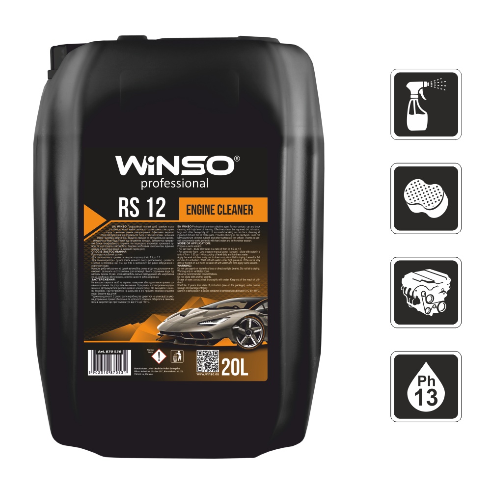 Winso | Каталог автомобільної продукції